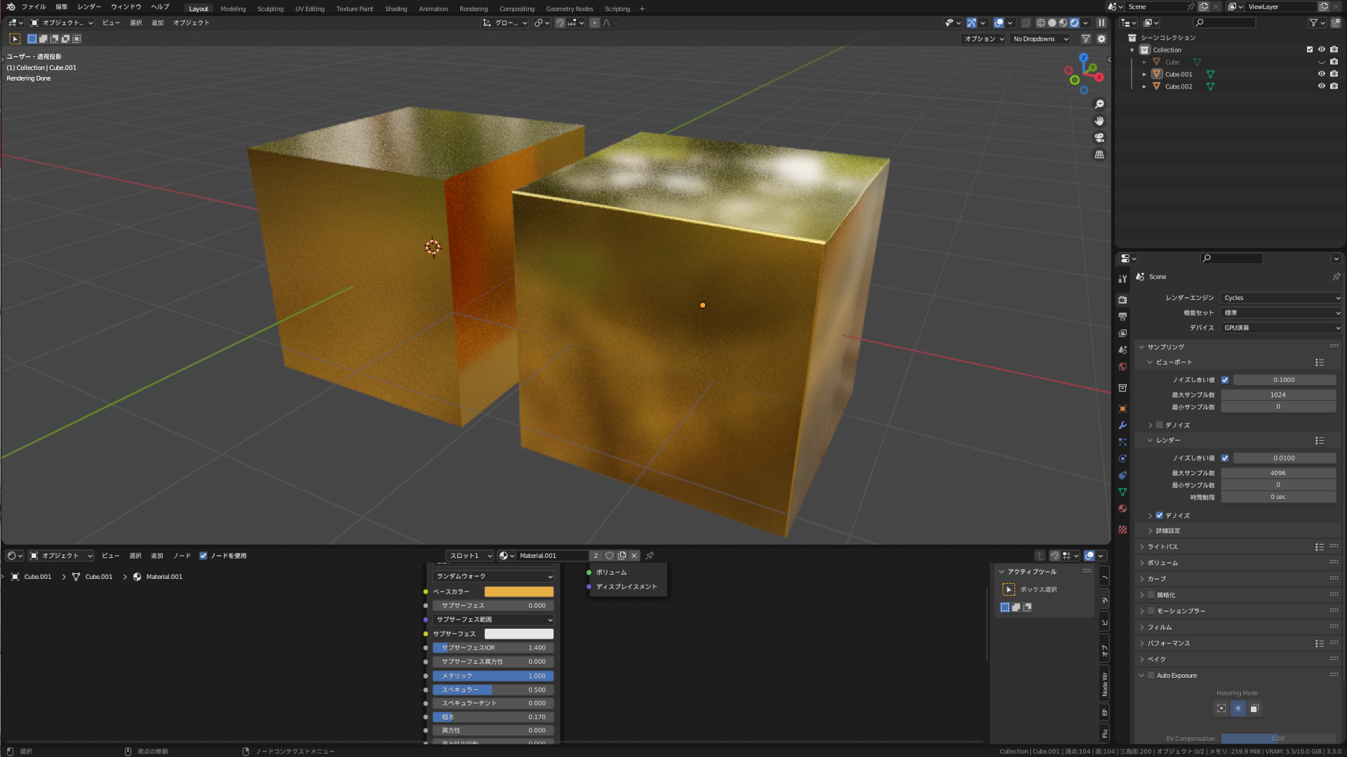 [Blender操作解説]ベベルが上手くかからない！スケールが原因かも | PASTEL